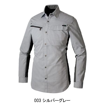 アイトス 作業服 春夏用 作業着 長袖シャツ az-30635 : 作業服・鳶服・安全靴のサンワーク - 通販 - Yahoo!ショッピング