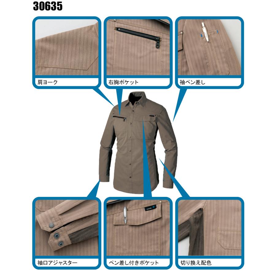アイトス 作業服 春夏用 作業着 長袖シャツ az-30635 : 作業服・鳶服・安全靴のサンワーク - 通販 - Yahoo!ショッピング