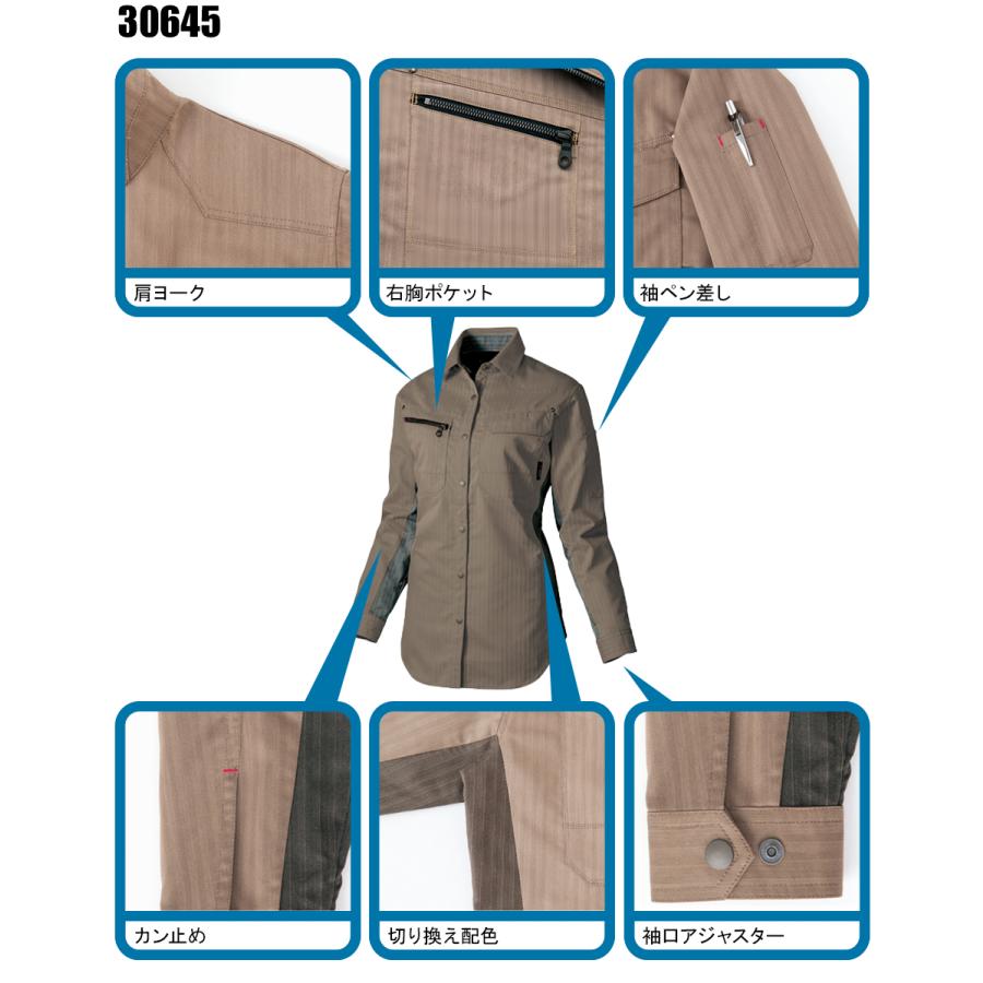 作業服 春夏用 作業着 レディース長袖シャツ アイトス az-30645 :005-az-30645:作業服・鳶服・安全靴のサンワーク - 通販 - Yahoo!ショッピング