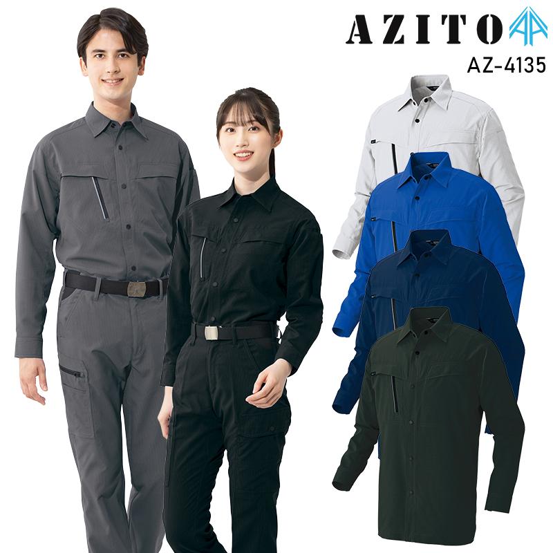 アイトス 作業服 AITOZ 長袖 シャツ az-4135 男女兼用 帯電防止 吸汗速乾 遮熱 軽量 ストレッチ 作業着 2024春夏新作 SS-6L : 作業服・鳶服・安全靴のサンワーク ...