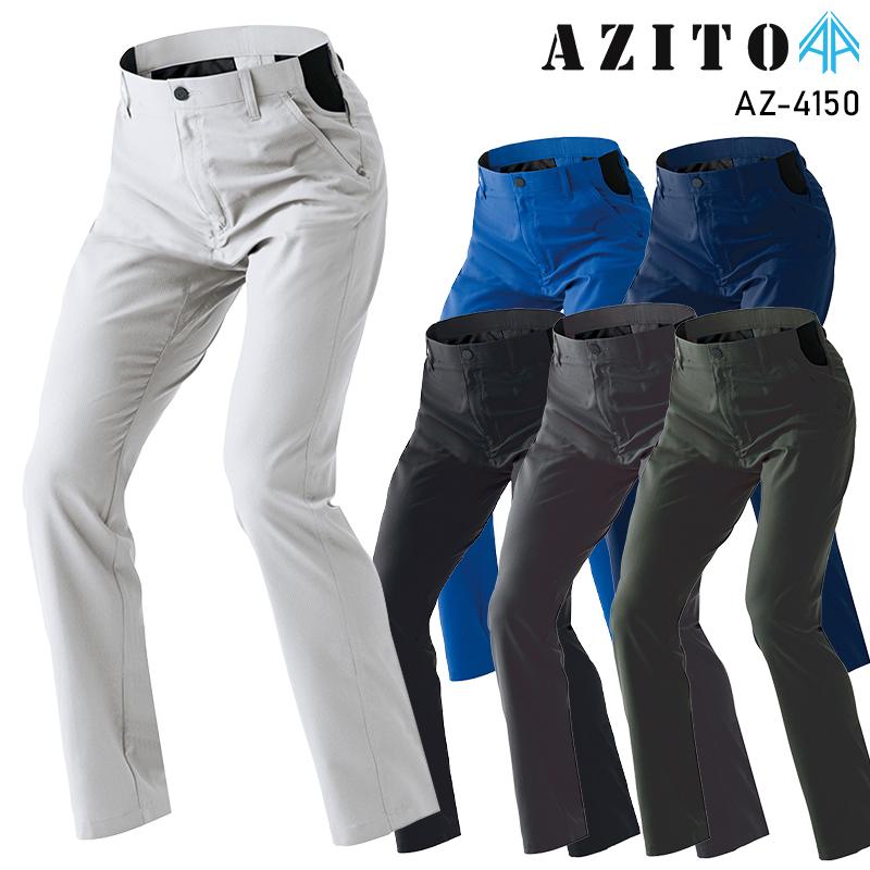 【2024春夏新作】 AITOZ ワークパンツ(ノータック) 作業服 シーズン ユニセックス az-4150 アイトス 作業着 3S-6L :005-az-4150:作業服・鳶服・安全靴のサン ...