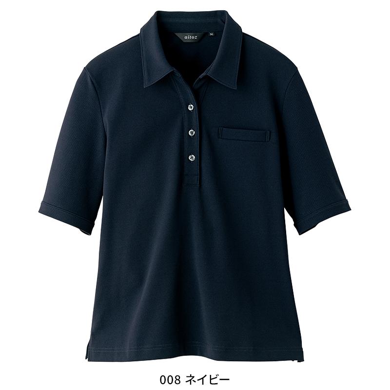 【2024春夏新作】 AITOZ 半袖ポロシャツ シーズン 女性 az-50015 アイトス 作業服 作業着 SS-5L :005-az-50015:作業服・鳶服・安全靴のサンワーク - 通販 ...