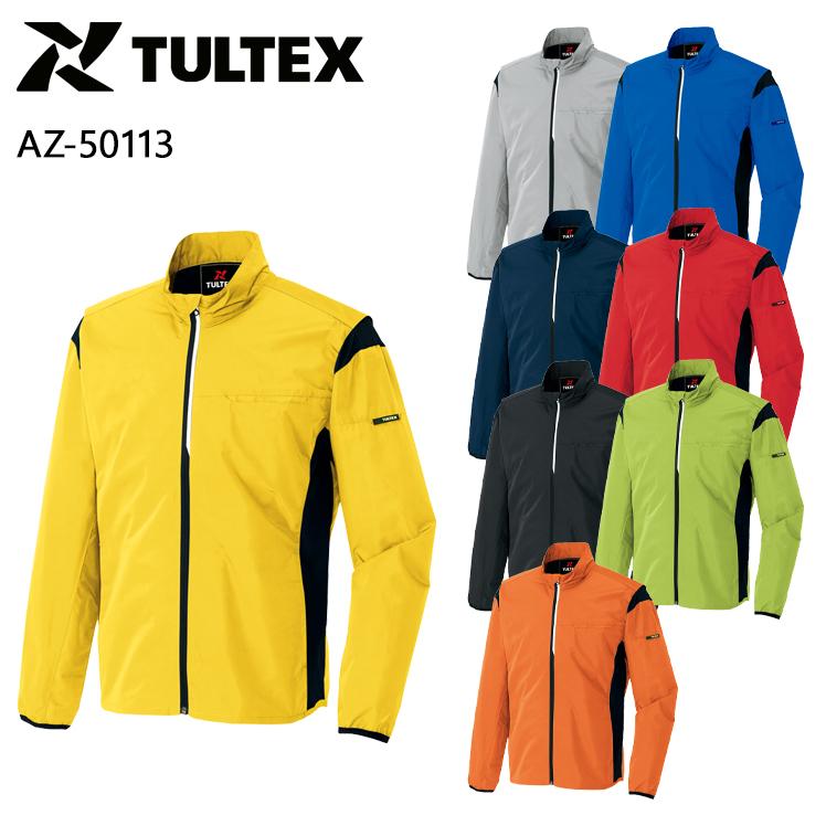 アイトス 作業服 作業着 秋冬用 アームアップジャケット az-50113 レディース 女性サイズ対応 : 作業服・鳶服・安全靴のサンワーク - 通販 - Yahoo!ショッピング