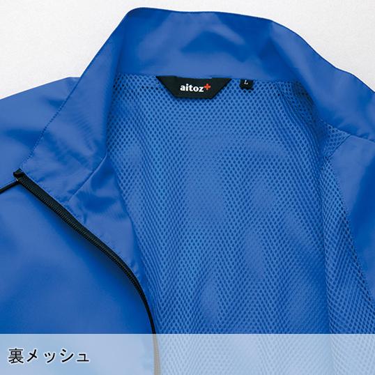 アイトス 春夏用 作業服・作業用品 裏メッシュブルゾン 男女兼用 AITOZ AZ-50119 : 作業服・鳶服・安全靴のサンワーク - 通販 - Yahoo!ショッピング