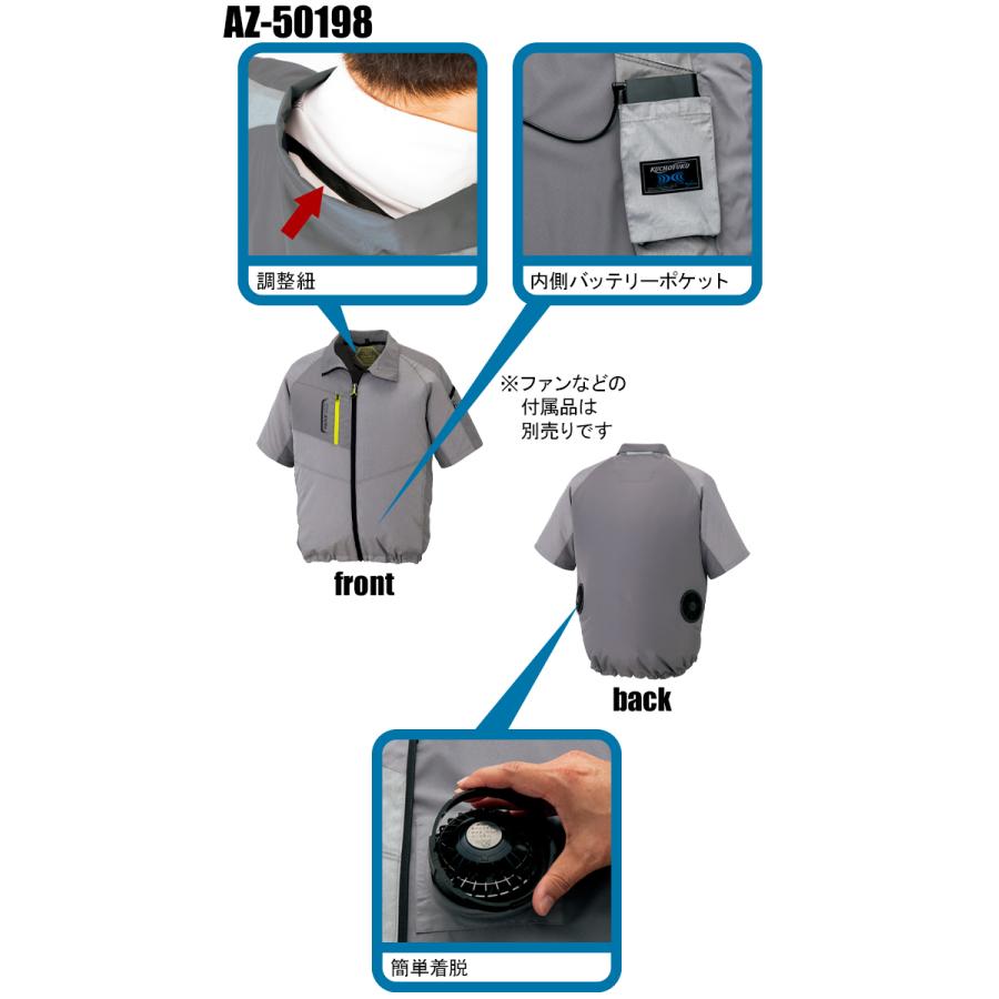 空調服 春夏用 作業服・作業用品 空調服半袖ジャケット(単品) 男女兼用 アイトスAITOZ AZ-50198 2019新作 :005-az-50198:作業服・鳶服・安全靴のサンワーク ...