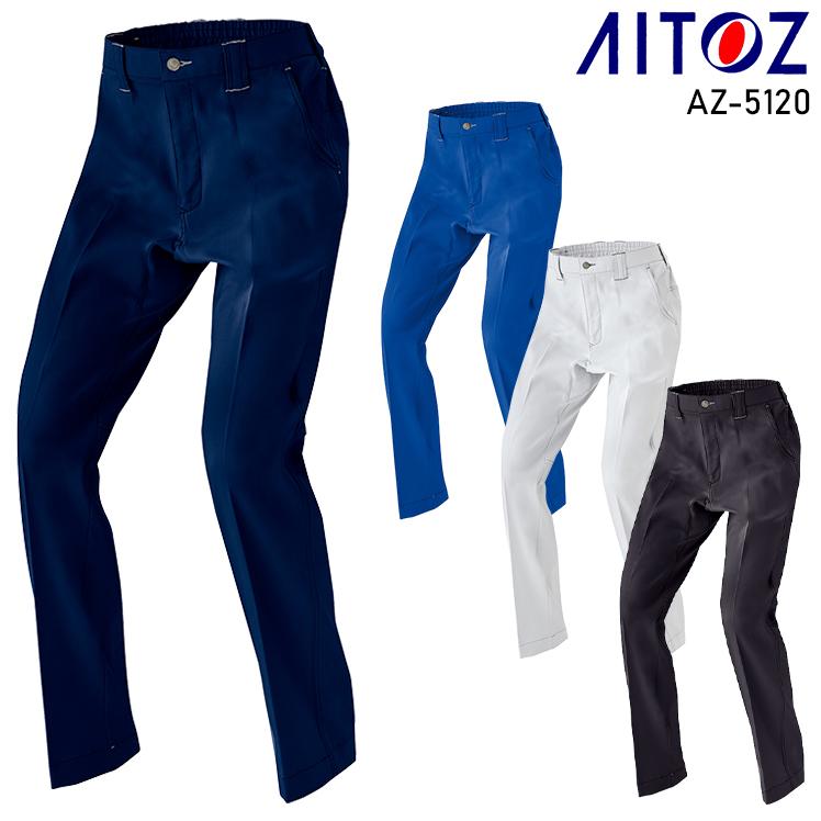 アイトス 秋冬用 作業服・作業用品 ノータック ワークパンツ 男女兼用 AITOZ AZ-5120 : 作業服・鳶服・安全靴のサンワーク - 通販 - Yahoo!ショッピング