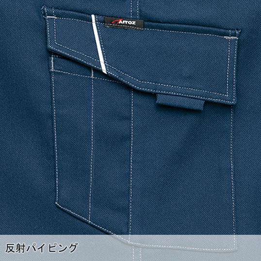 アイトス 作業服 ズボン 春夏用 AITOZ az-5151 ノータック カーゴパンツ メンズ レディース 作業着 : 作業服・鳶服・安全靴のサンワーク - 通販 - Yahoo!ショッピング