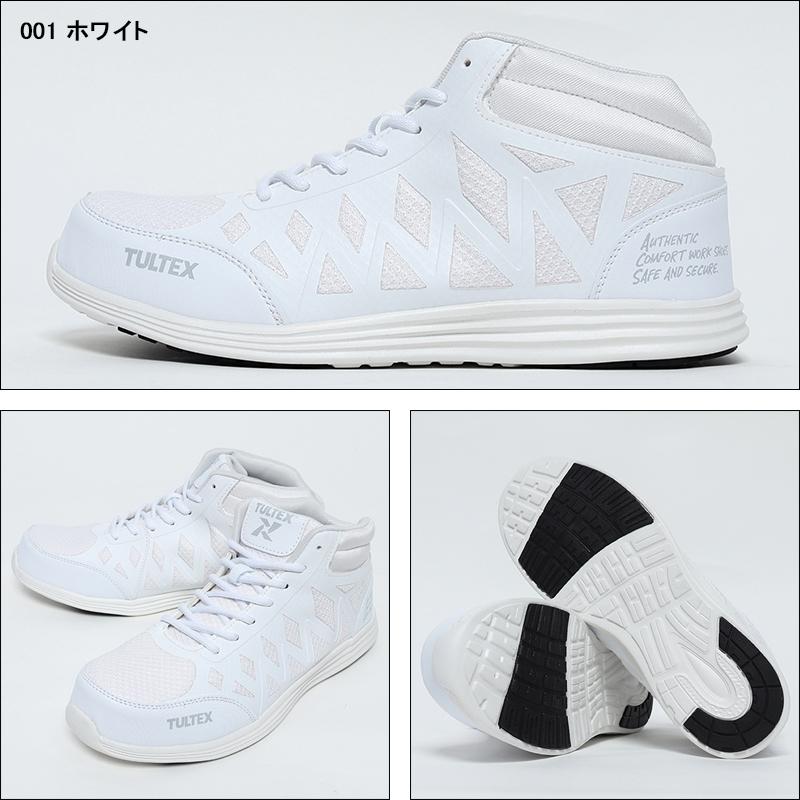 アイトス タルテックス AITOZ TULTEX 安全靴 安全スニーカー AZ-51666 :005-az-51666:作業服・鳶服・安全靴のサンワーク - 通販 - Yahoo!ショッピング