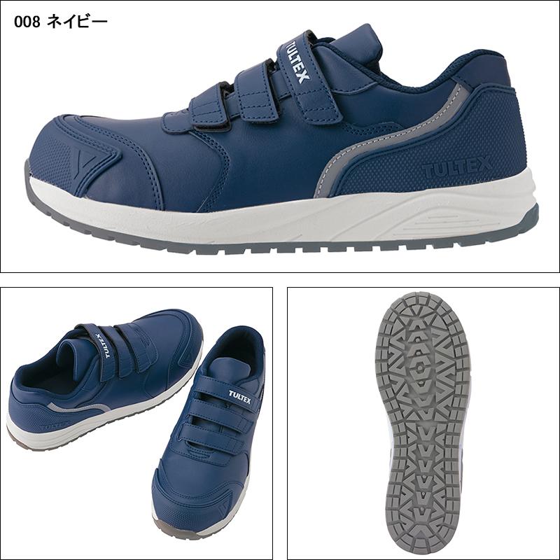 アイトス AITOZ 安全靴 安全スニーカー AZ-51669 :005-az-51669:作業服・鳶服・安全靴のサンワーク - 通販 - Yahoo!ショッピング