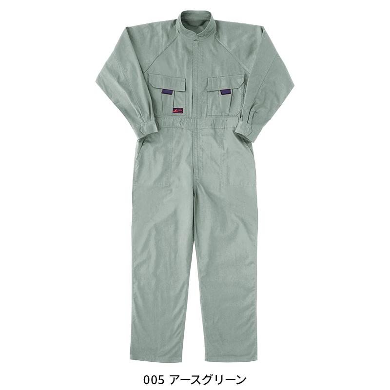 AITOZ 長袖つなぎ 作業服 通年用 メンズ AZ-553702 アイトス 作業着 S-5L : 005-az-553702 : 作業服・鳶服・安全靴のサンワーク - 通販 - Yahoo ...