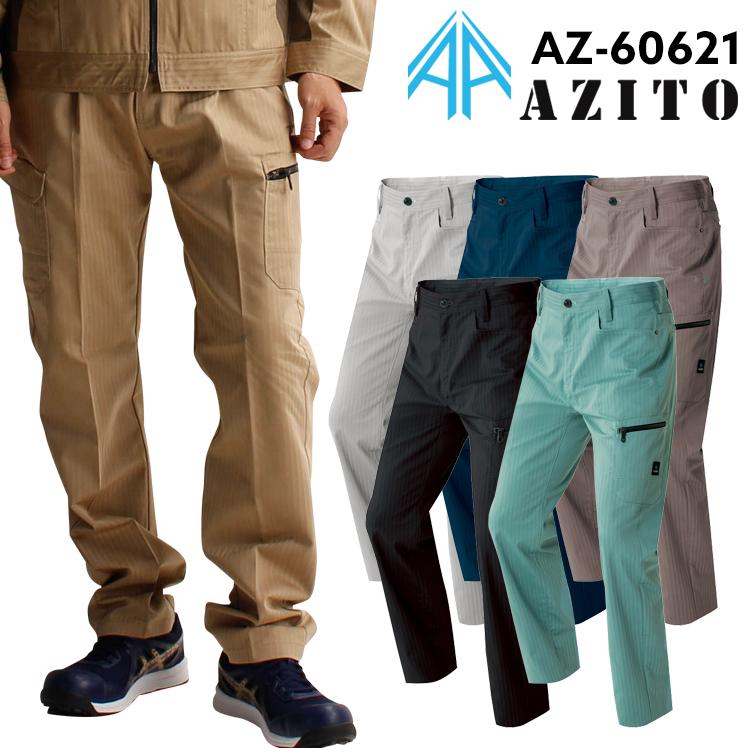 アイトス 作業ズボン 秋冬用 ノータック カーゴパンツ アイトスAITOZ az-60621 かっこいい おしゃれ オシャレ ポリエステル80% 綿20% メンズ : 作業服・鳶服・安全靴の ...