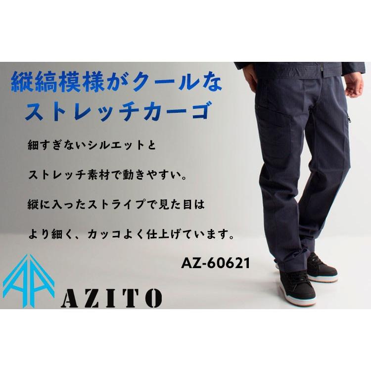 アイトス 作業ズボン 秋冬用 ノータック カーゴパンツ アイトスAITOZ az-60621 かっこいい おしゃれ オシャレ ポリエステル80% 綿20% メンズ : 作業服・鳶服・安全靴の ...