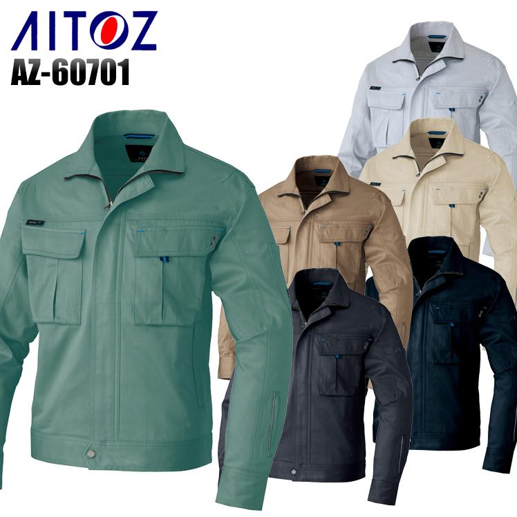 アイトス 作業服 春夏 秋冬兼用 オールシーズン 長袖ブルゾン アイトスAITOZaz-60701 レディース 女性サイズ対応 : 作業服・鳶服・安全靴のサンワーク - 通販 - Yahoo ...