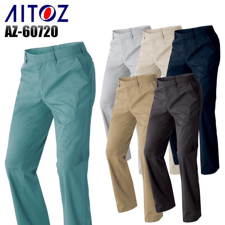 作業服 作業ズボン 春夏 秋冬兼用 オールシーズン ノータック スラックス アイトスAITOZaz-60720 レディース 女性サイズ対応 : 005-az-60720 : 作業服・鳶服・安全 ...