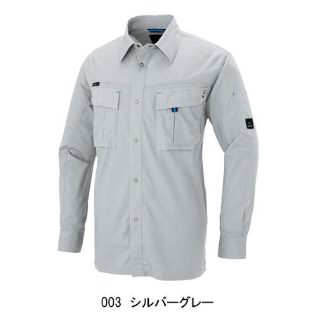 アイトス 春夏用 作業服 長袖シャツ 男女兼用 アイトスAITOZ AZ-60735 : 作業服・鳶服・安全靴のサンワーク - 通販 ...