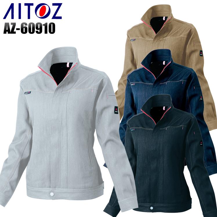 アイトス 作業服 春夏・秋冬兼用(オールシーズン素材) 長袖ブルゾン アイトスAITOZaz-60910 : 作業服・鳶服・安全靴のサンワーク - 通販 - Yahoo!ショッピング