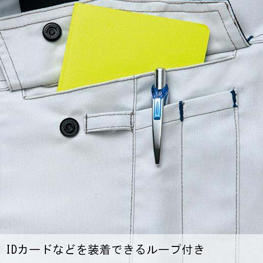 アイトス 秋冬用 作業服・作業用品 長袖ブルゾン 男女兼用 AITOZ AZ-6801 : 作業服・鳶服・安全靴のサンワーク - 通販 - Yahoo!ショッピング