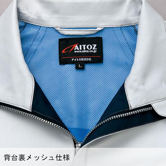 アイトス 秋冬用 作業服・作業用品 長袖ブルゾン 男女兼用 AITOZ AZ-6801 : 作業服・鳶服・安全靴のサンワーク - 通販 - Yahoo!ショッピング