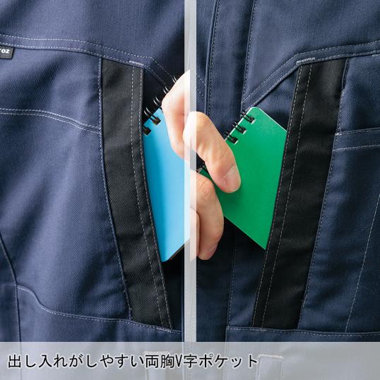 アイトス 秋冬用 作業服・作業用品 長袖ブルゾン 男女兼用 AITOZ AZ-6803 : 作業服・鳶服・安全靴のサンワーク - 通販 - Yahoo!ショッピング