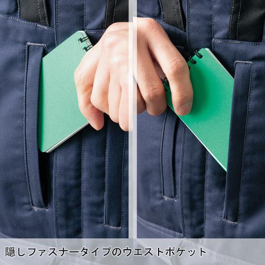 アイトス 秋冬用 作業服・作業用品 長袖ブルゾン 男女兼用 AITOZ AZ-6803 : 作業服・鳶服・安全靴のサンワーク - 通販 - Yahoo!ショッピング