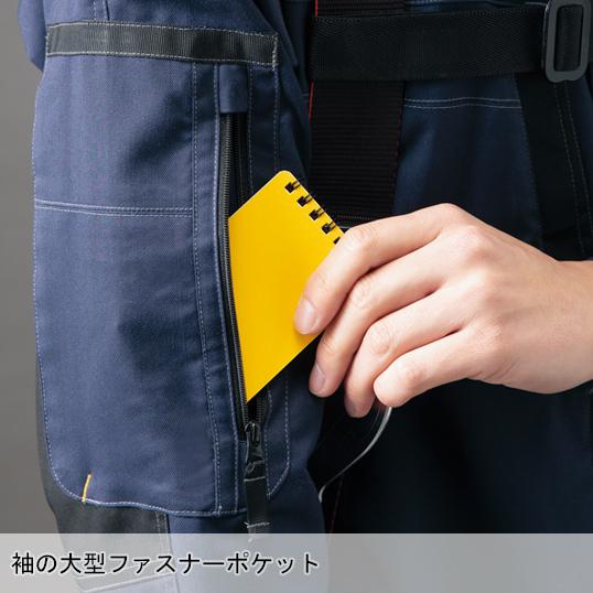 アイトス 秋冬用 作業服・作業用品 長袖ブルゾン 男女兼用 AITOZ AZ-6803 : 作業服・鳶服・安全靴のサンワーク - 通販 - Yahoo!ショッピング