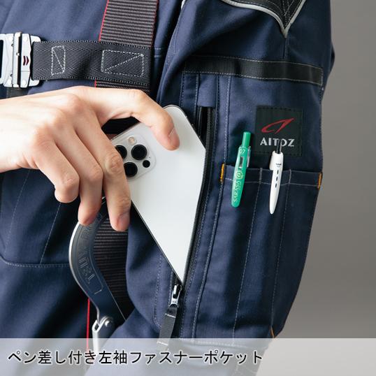 アイトス 秋冬用 作業服・作業用品 長袖ブルゾン 男女兼用 AITOZ AZ-6803 : 作業服・鳶服・安全靴のサンワーク - 通販 - Yahoo!ショッピング