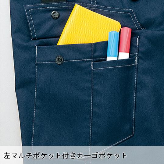 アイトス 秋冬用 作業服・作業用品 ワンタック カーゴパンツ 男女兼用 AITOZ AZ-6821 : 作業服・鳶服・安全靴のサンワーク - 通販 - Yahoo!ショッピング