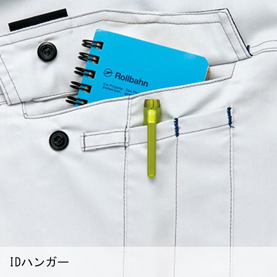 アイトス 春夏用 作業服・作業用品 長袖ブルゾン 男女兼用 AITOZ AZ-6830 : 作業服・鳶服・安全靴のサンワーク - 通販 - Yahoo!ショッピング