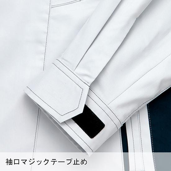 アイトス 春夏用 作業服・作業用品 長袖ブルゾン 男女兼用 AITOZ AZ-6830 : 作業服・鳶服・安全靴のサンワーク - 通販 - Yahoo!ショッピング