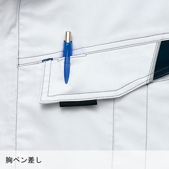 アイトス 春夏用 作業服・作業用品 長袖ブルゾン 男女兼用 AITOZ AZ-6830 : 作業服・鳶服・安全靴のサンワーク - 通販 - Yahoo!ショッピング