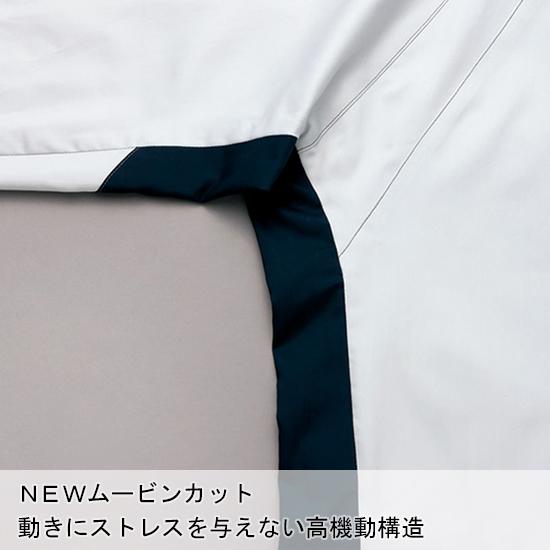 アイトス 春夏用 作業服・作業用品 長袖ブルゾン 男女兼用 AITOZ AZ-6830 : 作業服・鳶服・安全靴のサンワーク - 通販 - Yahoo!ショッピング