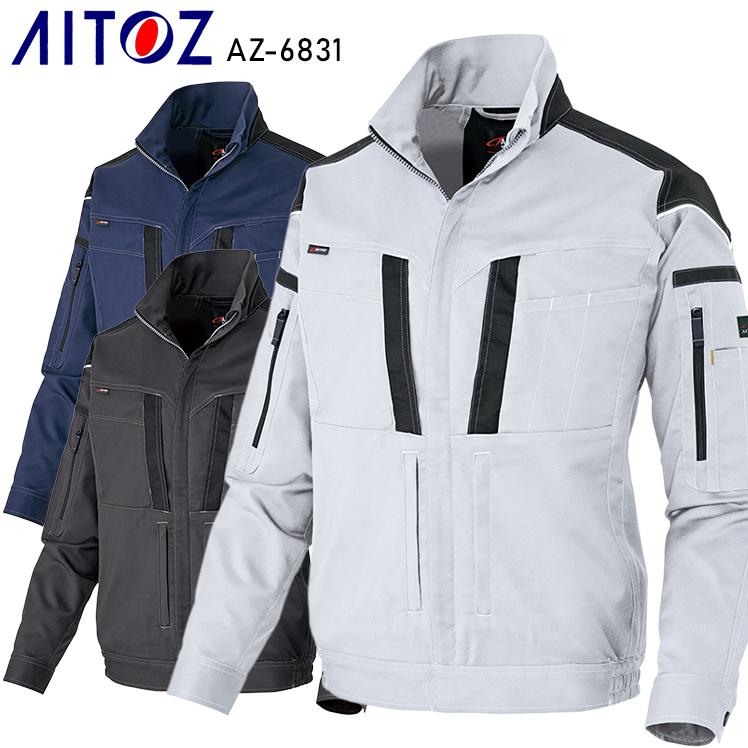 アイトス 春夏用 作業服・作業用品 長袖ブルゾン 男女兼用 AITOZ AZ-6831 : 作業服・鳶服・安全靴のサンワーク - 通販 - Yahoo!ショッピング