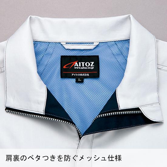 アイトス 春夏用 作業服・作業用品 半袖ブルゾン 男女兼用 AITOZ AZ-6832 : 作業服・鳶服・安全靴のサンワーク - 通販 - Yahoo!ショッピング