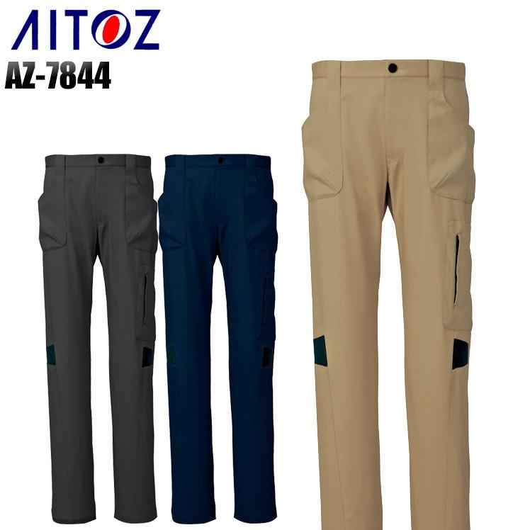 作業ズボン 秋冬用 ノータック カーゴパンツ アイトスAITOZaz-7844 レディース 女性サイズ対応 : 005-az-7844 : 作業服・鳶服・安全靴のサンワーク - 通販 ...