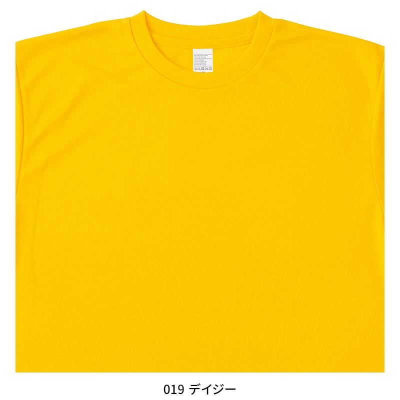 作業服 AITOZ 4.4オンスドライ半袖Tシャツオールシーズン 男女兼用 az-8090 アイトス 作業着 2023秋冬新作 SS-5L : 005-az-8090-x1 : 作業服・鳶服 ...