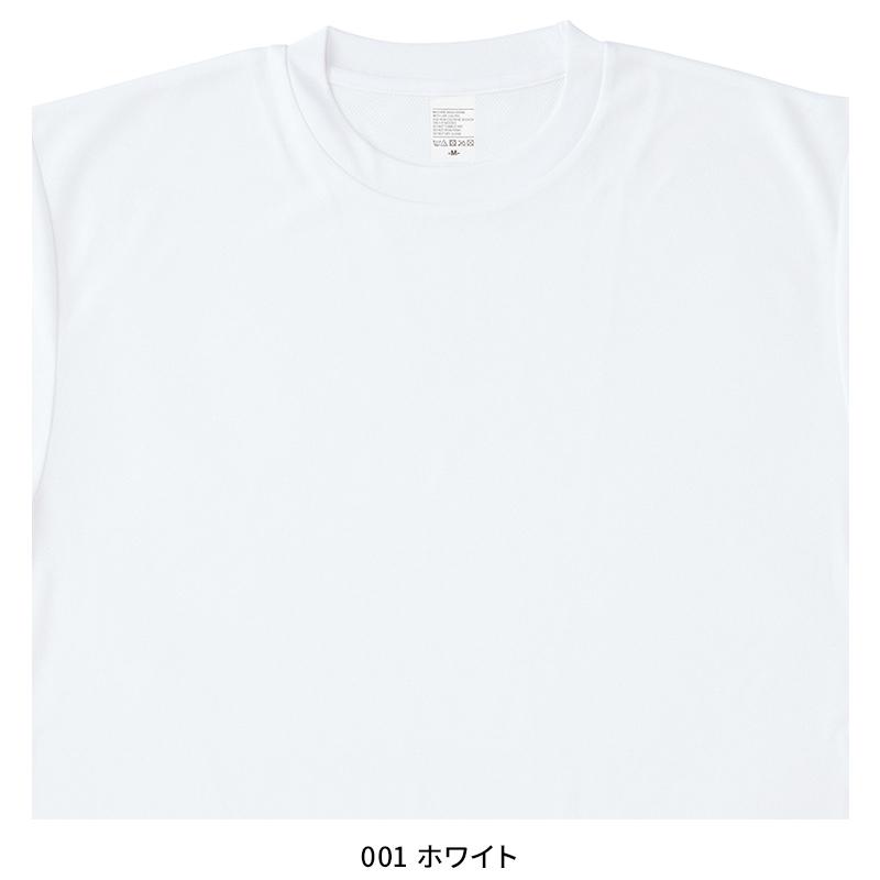 作業服 AITOZ 4.4オンスドライ半袖Tシャツオールシーズン 男女兼用 az-8090 アイトス 作業着 2023秋冬新作 SS-5L : 005-az-8090-x1 : 作業服・鳶服 ...