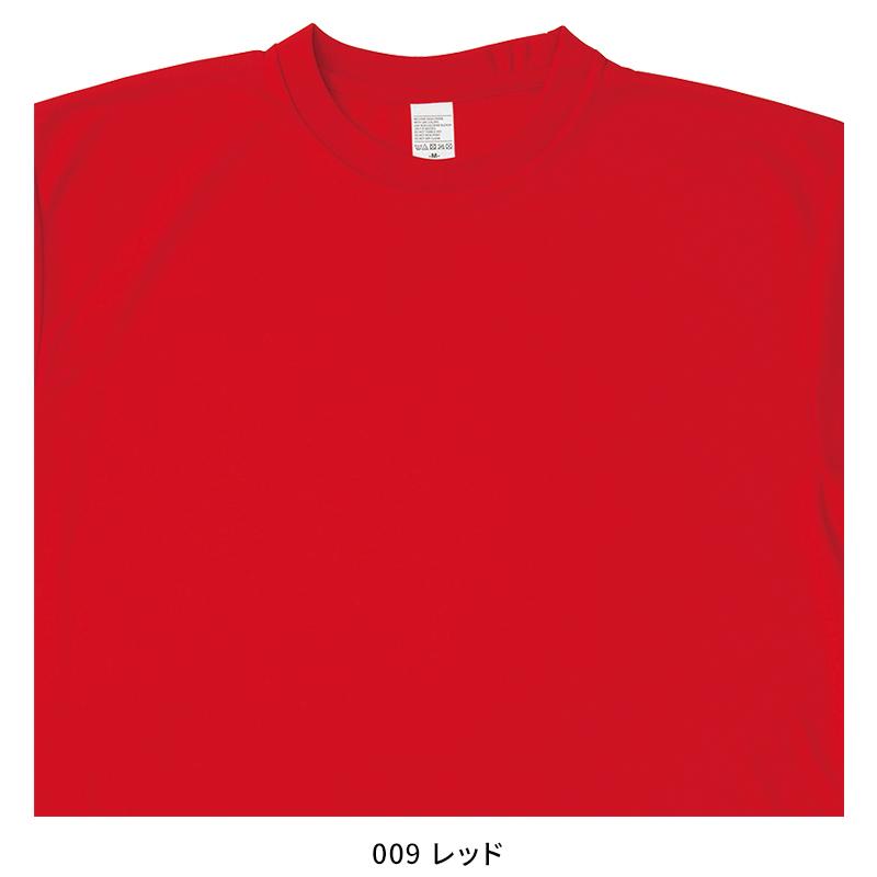 作業服 AITOZ 4.4オンスドライ半袖Tシャツオールシーズン 男女兼用 az-8090 アイトス 作業着 2023秋冬新作 SS-5L : 005-az-8090-x1 : 作業服・鳶服 ...