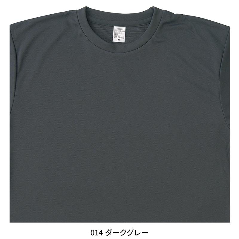作業服 AITOZ 4.4オンスドライ半袖Tシャツオールシーズン 男女兼用 az-8090 アイトス 作業着 2023秋冬新作 SS-5L : 005-az-8090-x1 : 作業服・鳶服 ...