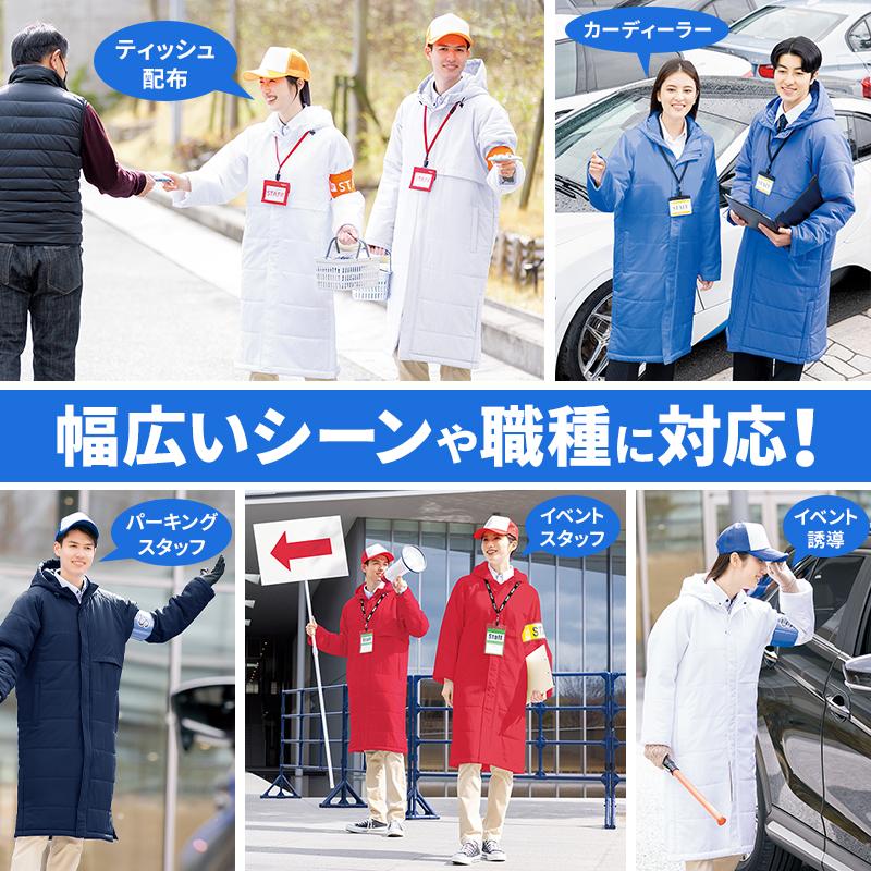 アイトス 作業服 AITOZ TULTEX ベンチコート 防寒着 男女兼用 AZ-8291 作業着 2024秋冬新作 S-XXL : 作業服・鳶服・安全靴のサンワーク - 通販 - Yahoo ...