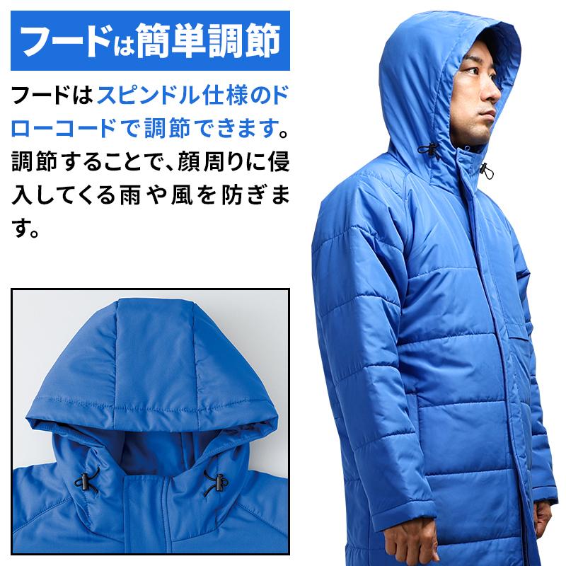 アイトス 作業服 AITOZ TULTEX ベンチコート 防寒着 男女兼用 AZ-8291 作業着 2024秋冬新作 S-XXL : 作業服・鳶服・安全靴のサンワーク - 通販 - Yahoo ...