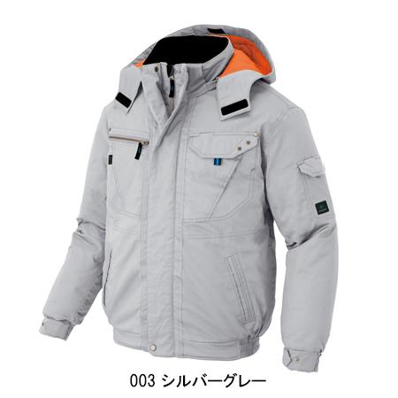 アイトス 秋冬用 防寒着 防寒ブルゾン ドカジャン 男女兼用 AITOZ AZ-8571 : 作業服・鳶服・安全靴のサンワーク - 通販 - Yahoo!ショッピング