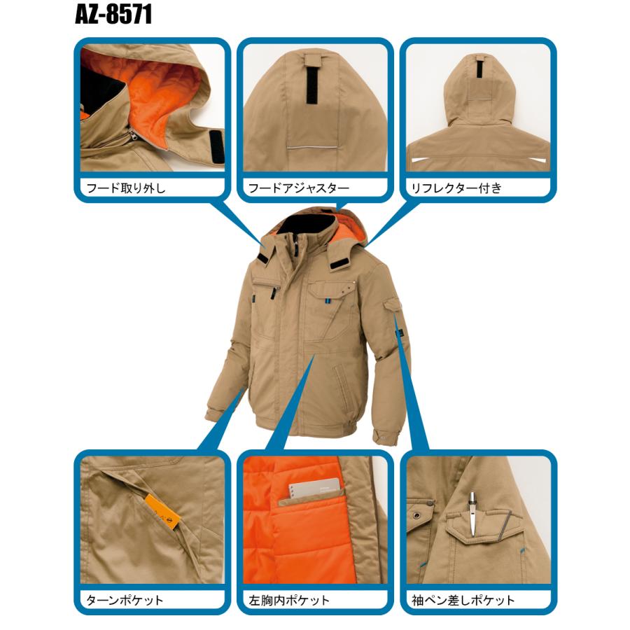 アイトス 秋冬用 防寒着 防寒ブルゾン ドカジャン 男女兼用 AITOZ AZ-8571 : 作業服・鳶服・安全靴のサンワーク - 通販 - Yahoo!ショッピング