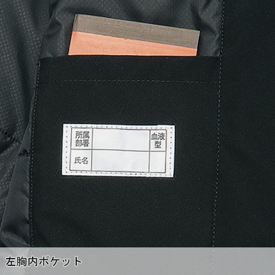 アイトス 秋冬用 作業服・作業用品 防寒コート 男女兼用 AITOZ AZ-8575 : 作業服・鳶服・安全靴のサンワーク - 通販 - Yahoo!ショッピング