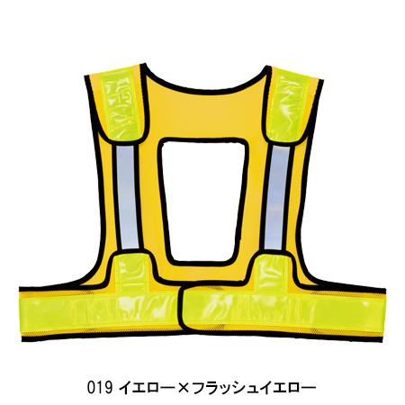 春夏・秋冬兼用 オールシーズン素材 作業服・作業用品 フルハーネス対応ラッセルメッシュベスト 男女兼用 アイトス AITOZ AZ-8716 :005-az-8716:作業服・鳶服・安全靴の ...