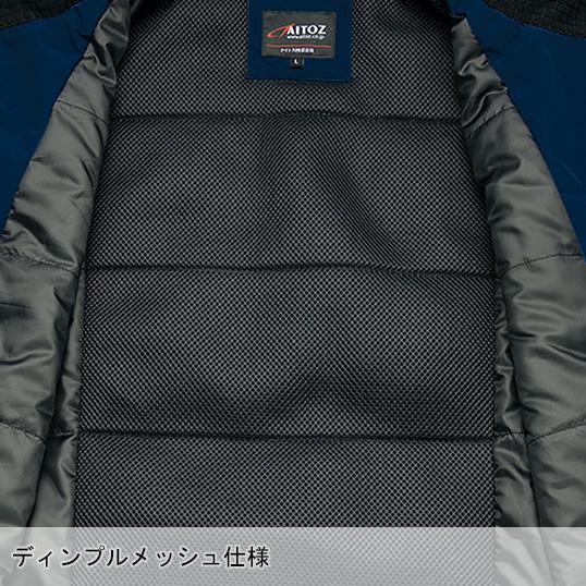 アイトス 秋冬用 作業服・作業用品 防寒ブルゾン 男女兼用 AITOZ AZ