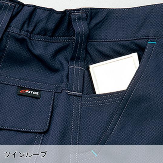 アイトス 秋冬用 作業服・作業用品 ノータック カーゴパンツ 男女兼用 AITOZ AZ-9121 : 作業服・鳶服・安全靴のサンワーク - 通販 - Yahoo!ショッピング