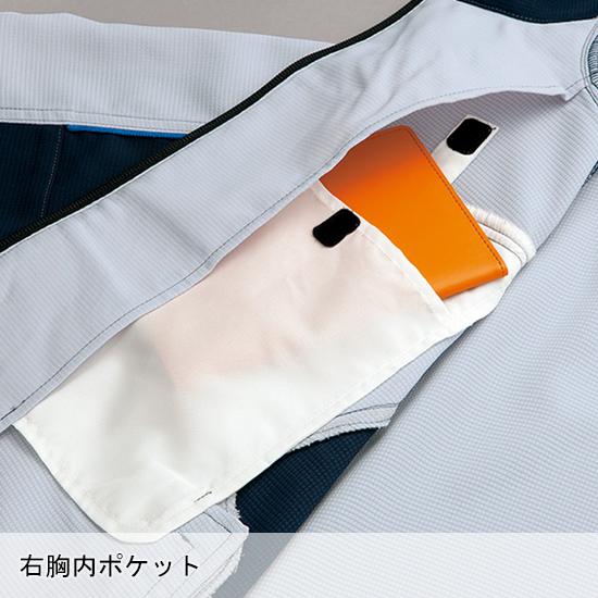 春夏用 作業服・作業用品 長袖ブルゾン 男女兼用 アイトス AITOZ AZ-9130 :005-az-9130-x3:作業服・鳶服・安全靴のサンワーク - 通販 - Yahoo!ショッピング