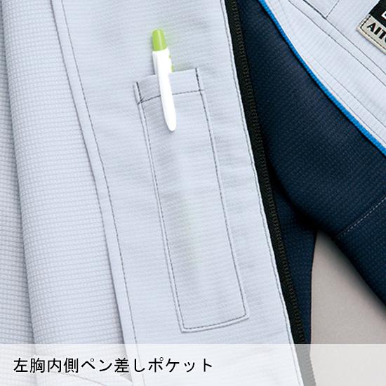 春夏用 作業服・作業用品 長袖ブルゾン 男女兼用 アイトス AITOZ AZ-9130 :005-az-9130-x3:作業服・鳶服・安全靴のサンワーク - 通販 - Yahoo!ショッピング