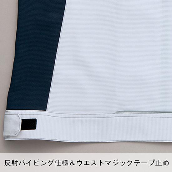 アイトス 春夏用 作業服・作業用品 長袖ブルゾン 男女兼用 AITOZ AZ-9130 : 作業服・鳶服・安全靴のサンワーク - 通販 - Yahoo!ショッピング