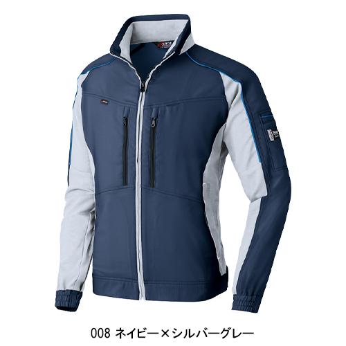 アイトス 春夏用 作業服・作業用品 長袖ブルゾン 男女兼用 AITOZ AZ-9130 : 作業服・鳶服・安全靴のサンワーク - 通販 - Yahoo!ショッピング
